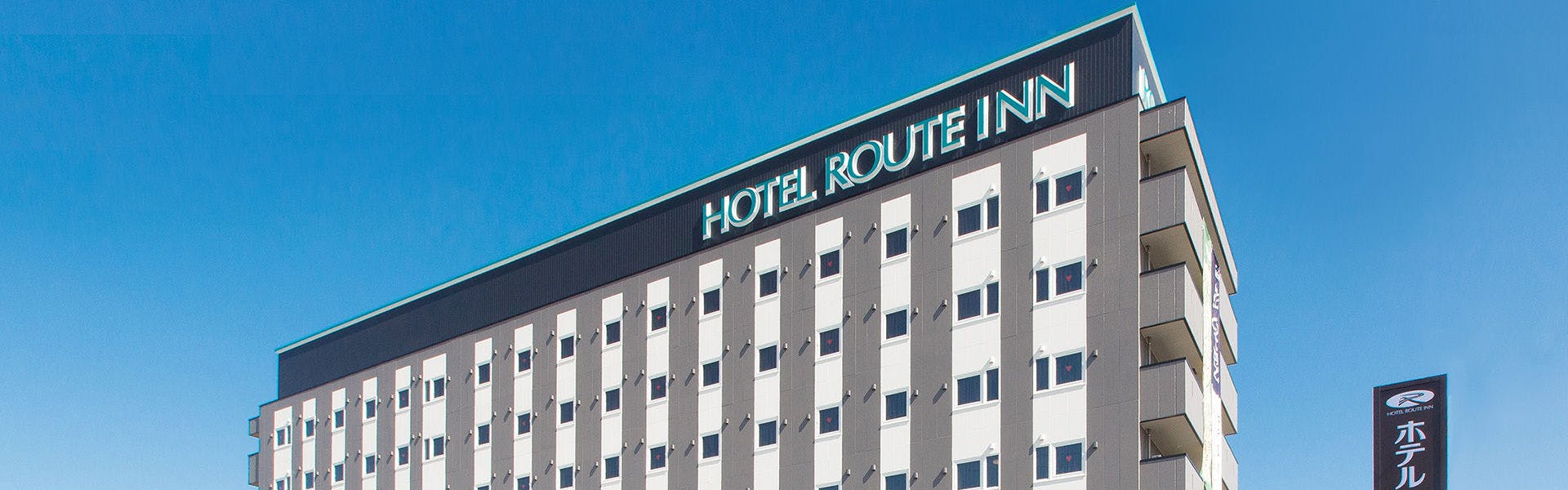 Koka · Shigaraki × Recommended Route Inn Hotels for family trips ...