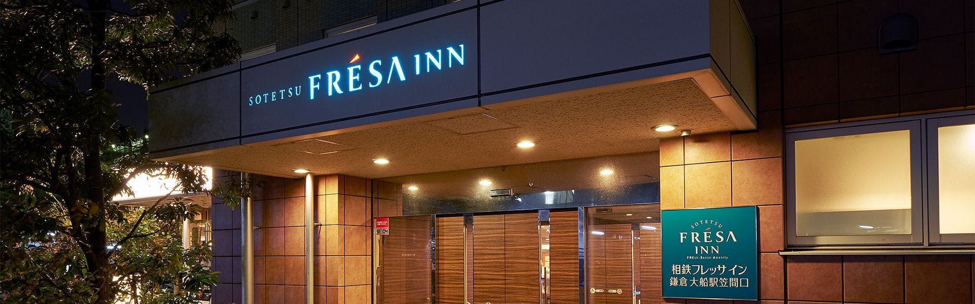 Check the availability of 【Sotetsu Fresa Inn Kamakura-Ofuna Station ...