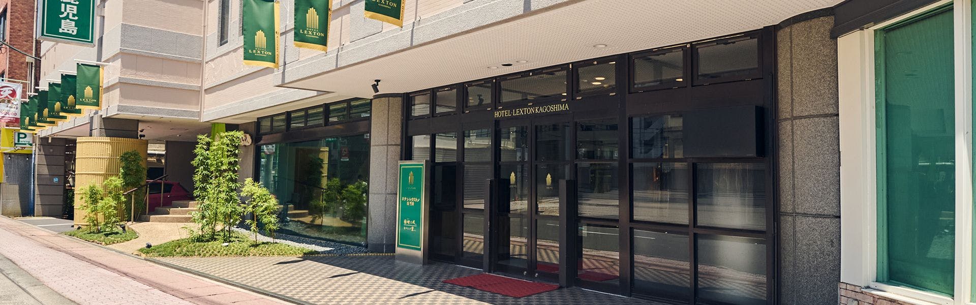 ホテル・レクストン鹿児島 - 宿泊予約【Yahoo!トラベル】