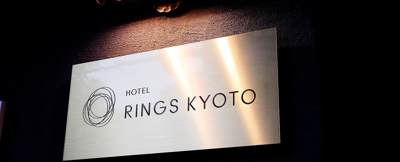 HOTEL RINGS KYOTO - 宿泊予約 - 一休.com