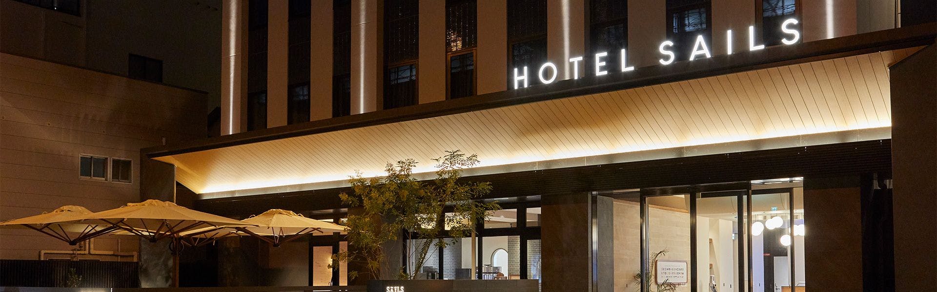 HOTEL SAILS - 宿泊予約 - 一休.com