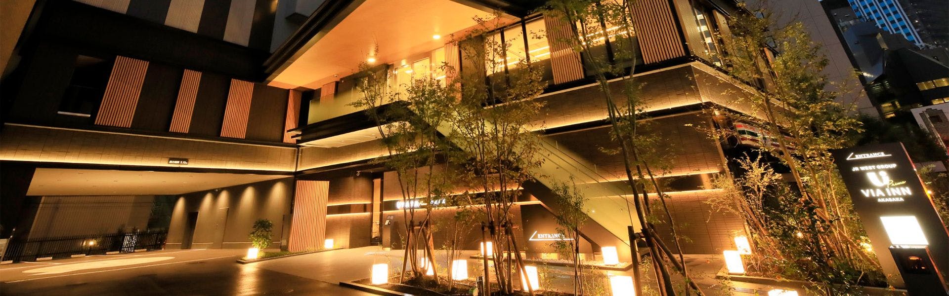 Akasaka Mitsuke Station × Recommended JR West Japan Via Inn Hotels ...