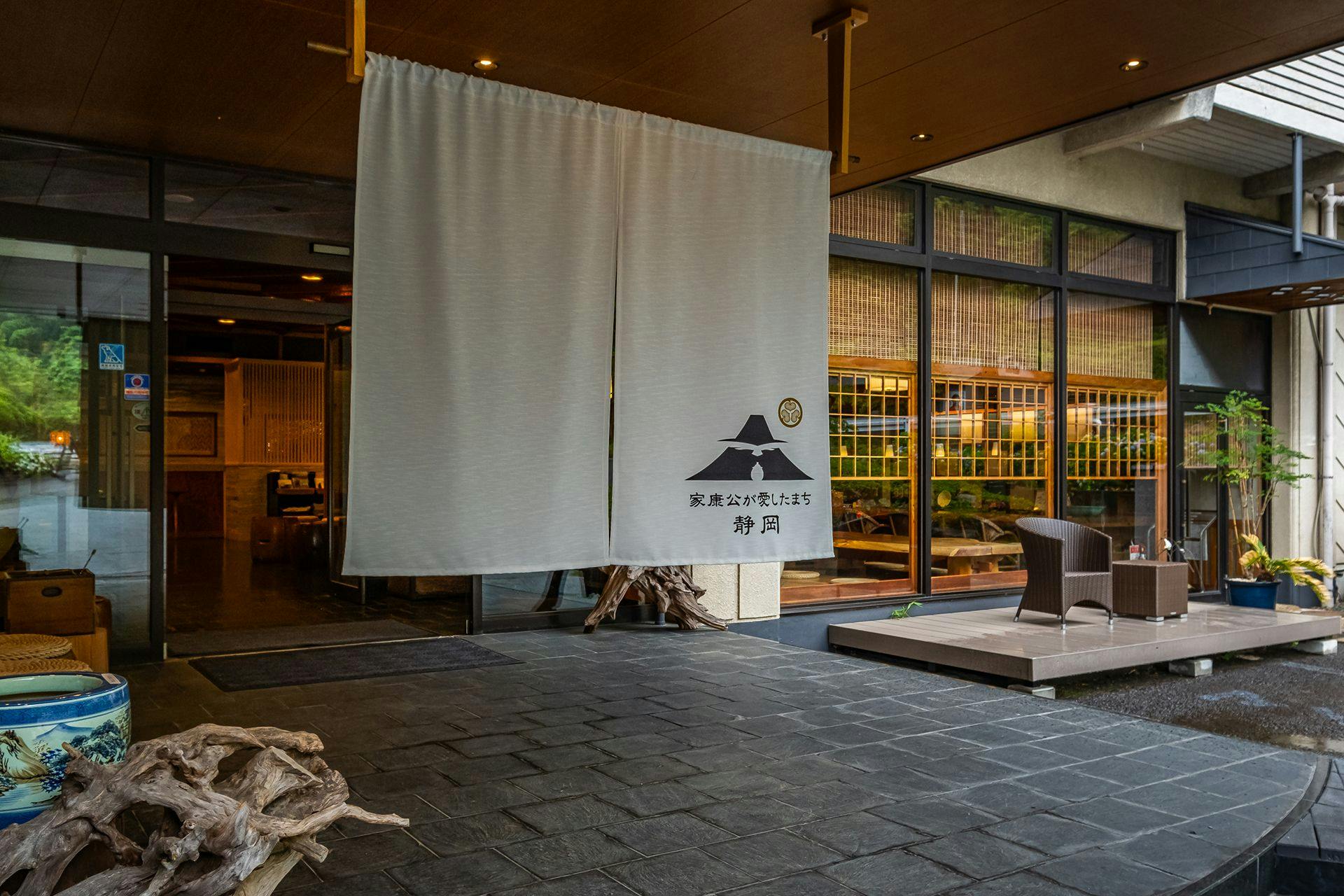 Suruga Tokuyama Station × Highly rated for customer service and ...