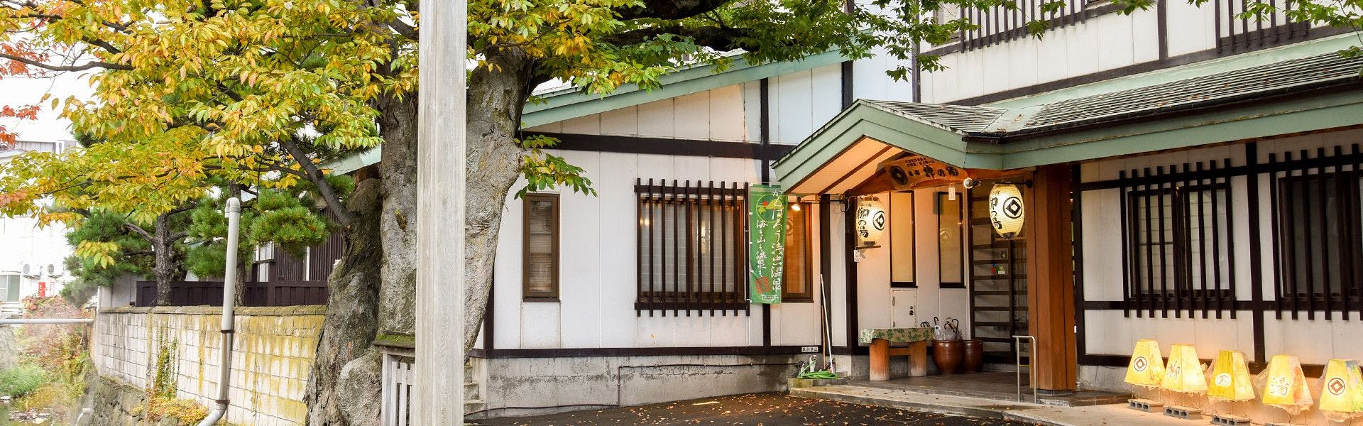 Tsugaru Clan Honjin Inn Yanagi no Yu - 숙소 예약 - IKYU.com