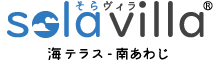 SolaVilla(そらヴィラ) 海テラス南あわじ - 宿泊予約 - 一休.com