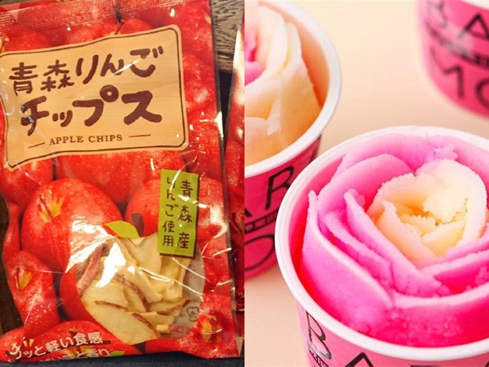 十和田プリンスホテル - 【期間限定】旅の思い出にちょっと嬉しいお土産付き 夕朝食付き - マウンテンサイドツインルーム【2】 - 宿泊予約は ...