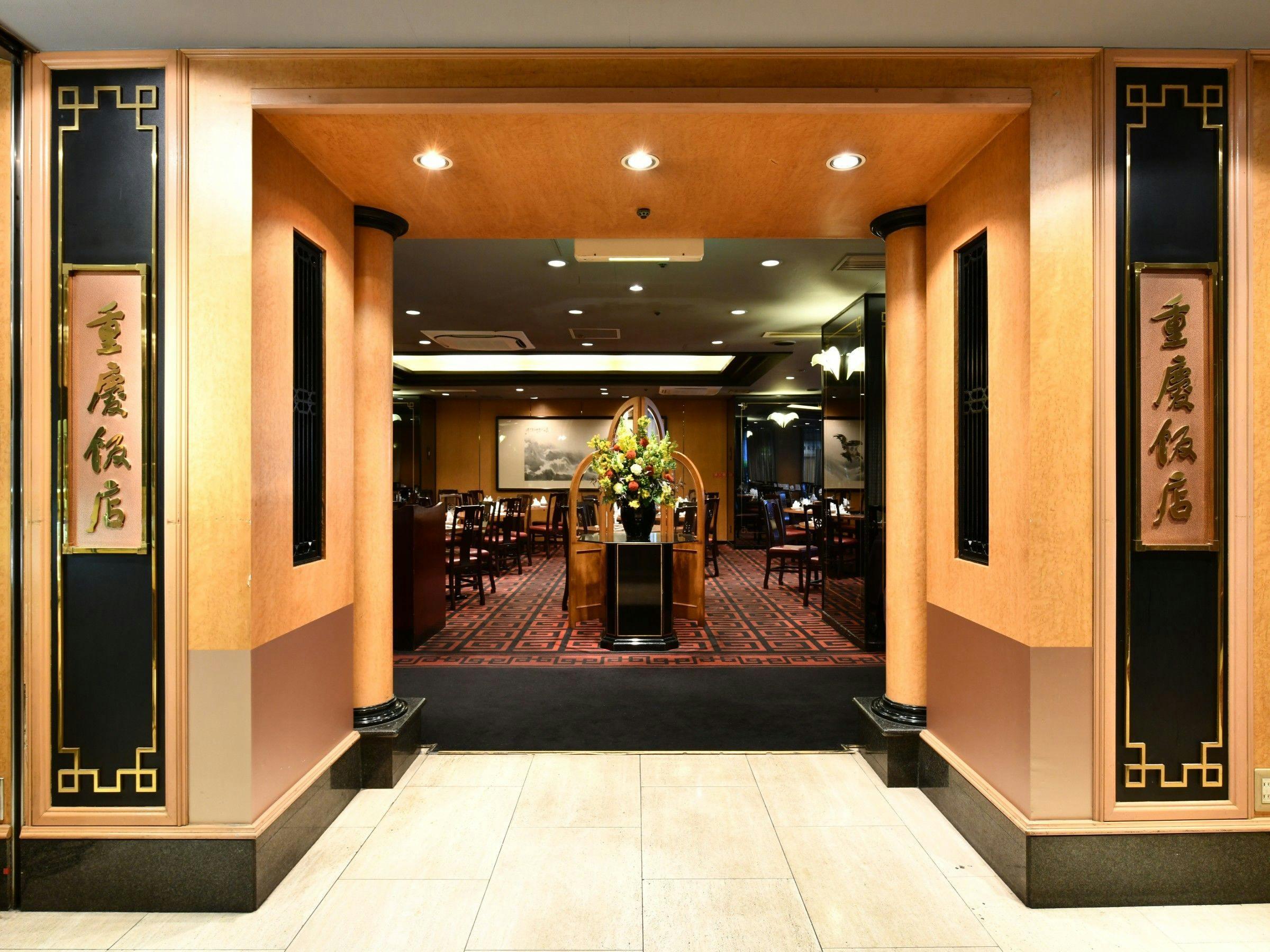 ローズホテル横浜 - 【重慶飯店新館】高級食材・プリフィクススタイルの本格四川中華コース！ - スーペリアツインルーム・8F 【Yahoo!トラベル】