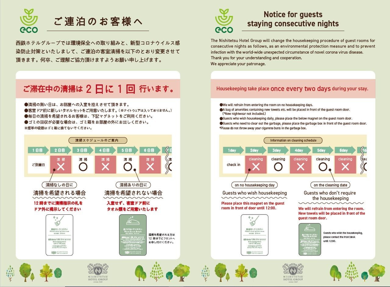 ソラリア西鉄ホテル鹿児島 -宿泊予約なら 【Yahoo!トラベル】