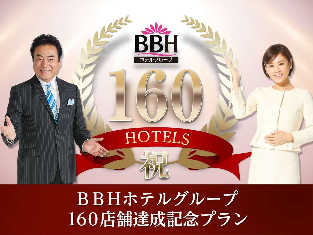 CozyInn OTARU - ＜BBHグループ160店舗記念！高橋英樹＆真麻一押し＞2020年開業の快適コンテナホテル～駐車場無料 - ＜禁煙＞ツインルーム（27平米）ゆとりスペース＆個別 ...