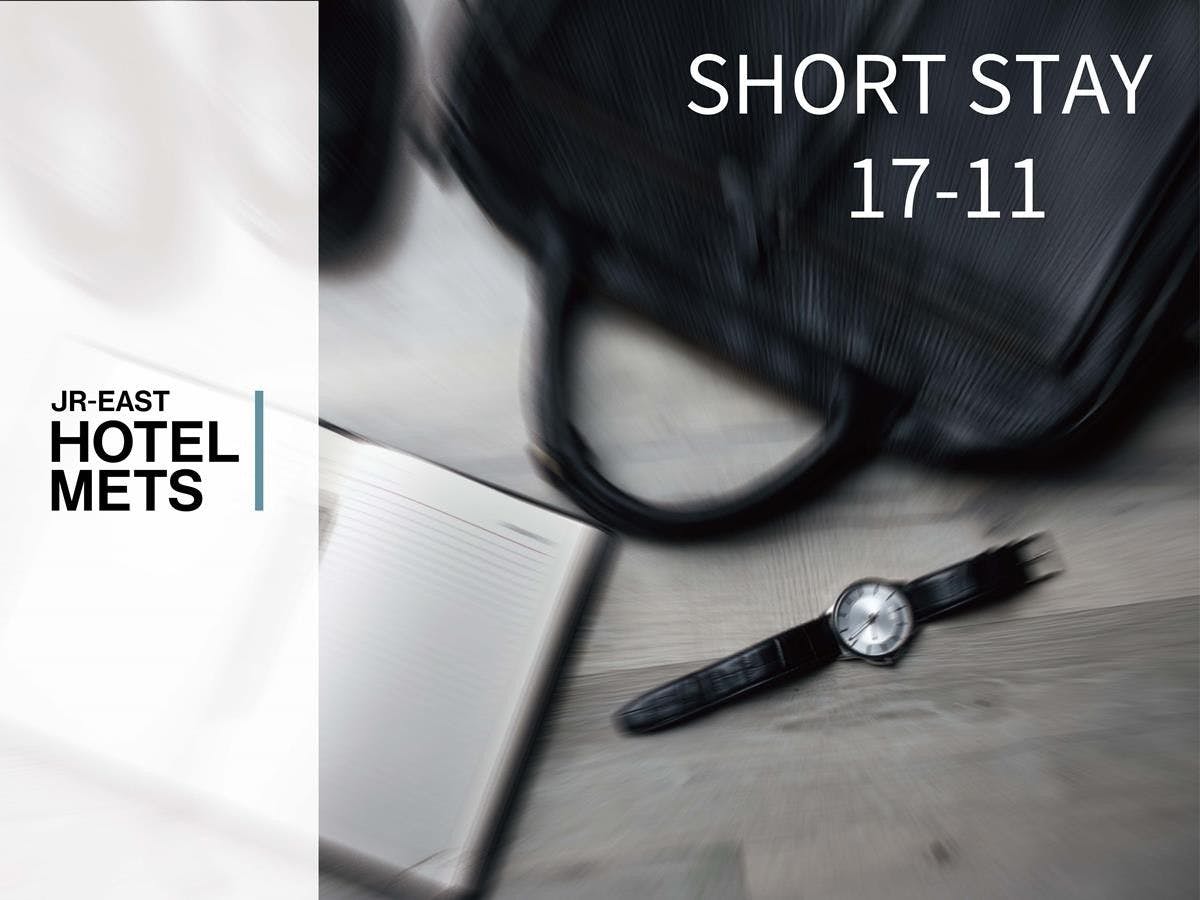 JR-East Hotel Mets Kawasaki - 【No Breakfast】Short Stay from 5 PM to 11 ...