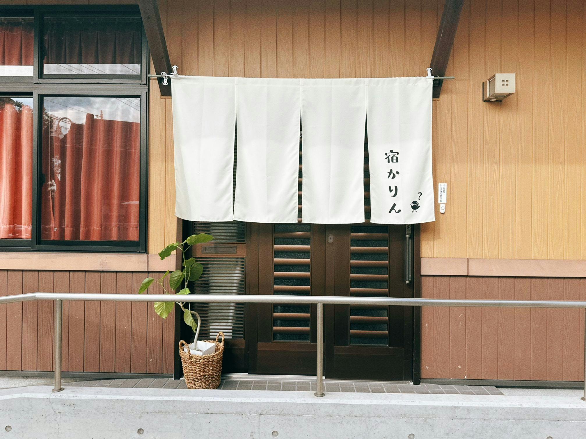 Check the availability of 【Yadokarin】 - Stays Reservation is IKYU.com