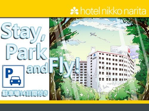 ホテル日航成田 - 【Stay,Park and Fly】 駐車場14日間付き宿泊プラン／素泊まり - J-Style ファミリー【禁煙】33 ...