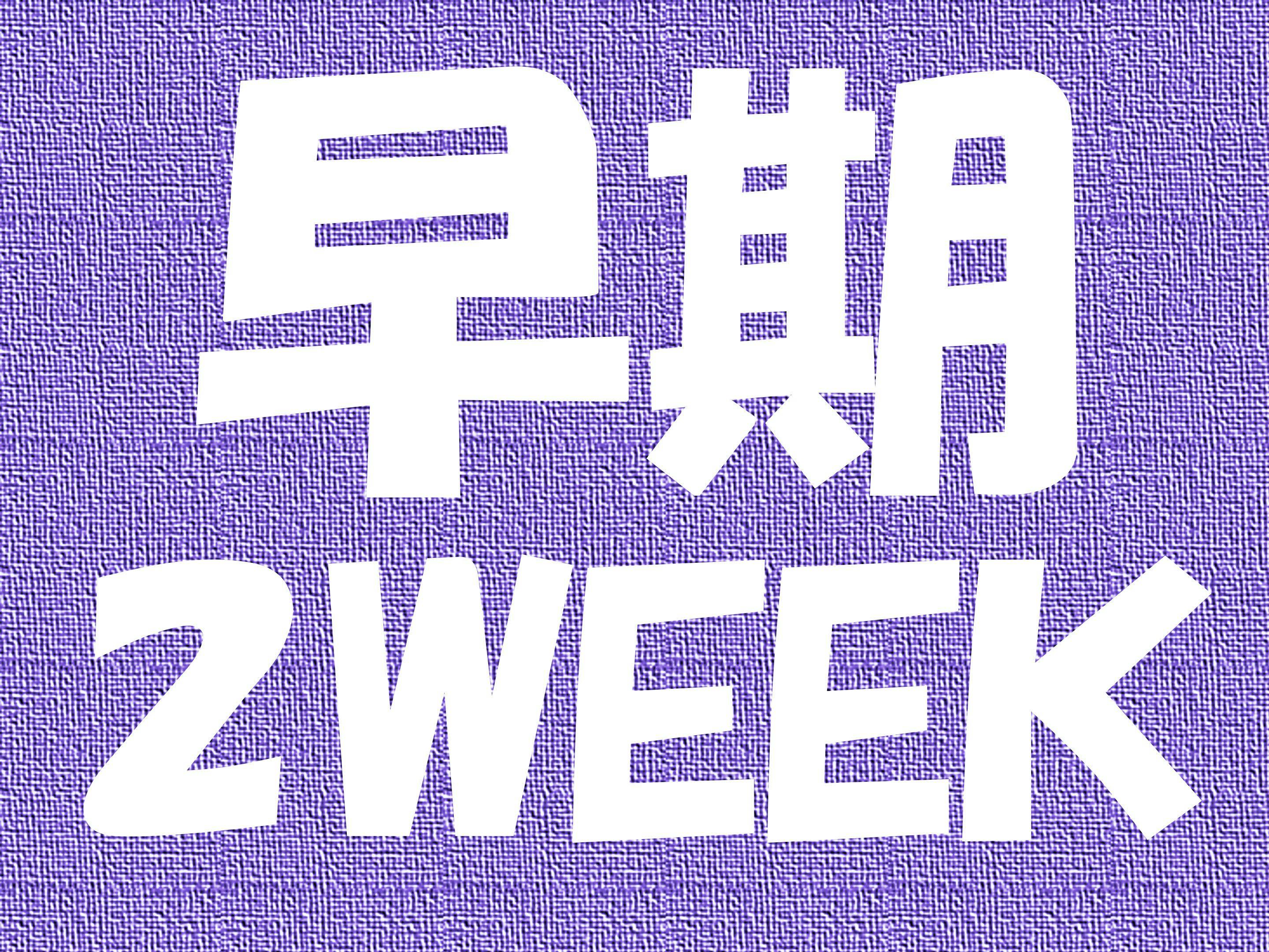 富山地鉄ホテル - 【早期14】2WEEKシングルプラン（素泊まり） - ＜喫煙＞シングル／ベッド幅120cm・15．8平米 【Yahoo!トラベル】