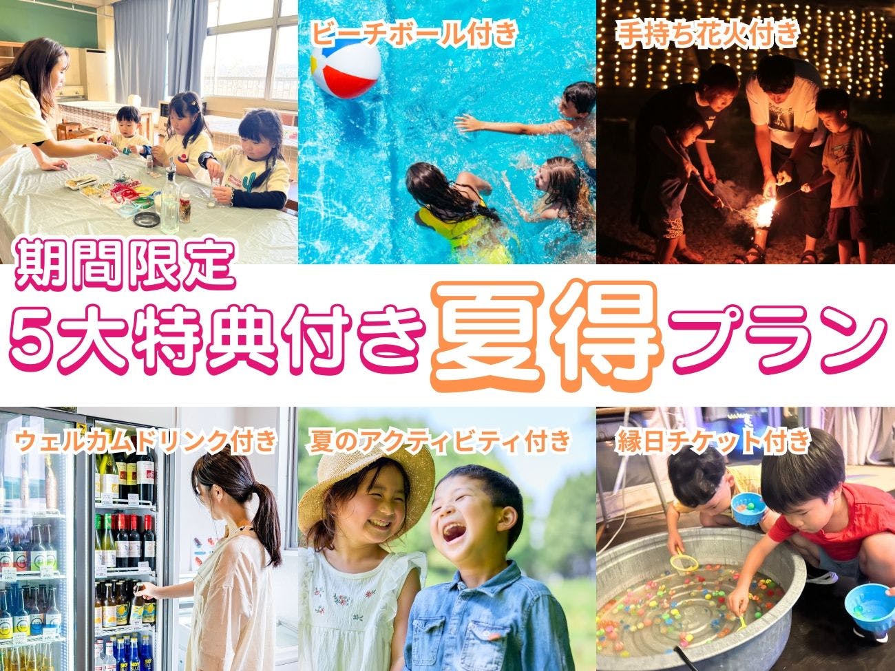 TACO GLAMP(タコグランプ) - 【期間限定】～ペット可～ 5大特典付き！グランピング夏得プラン＜1泊2食付き＞ - 【ペット可】ドームテント（ダブルベッド2台）BBQハウス付 ...