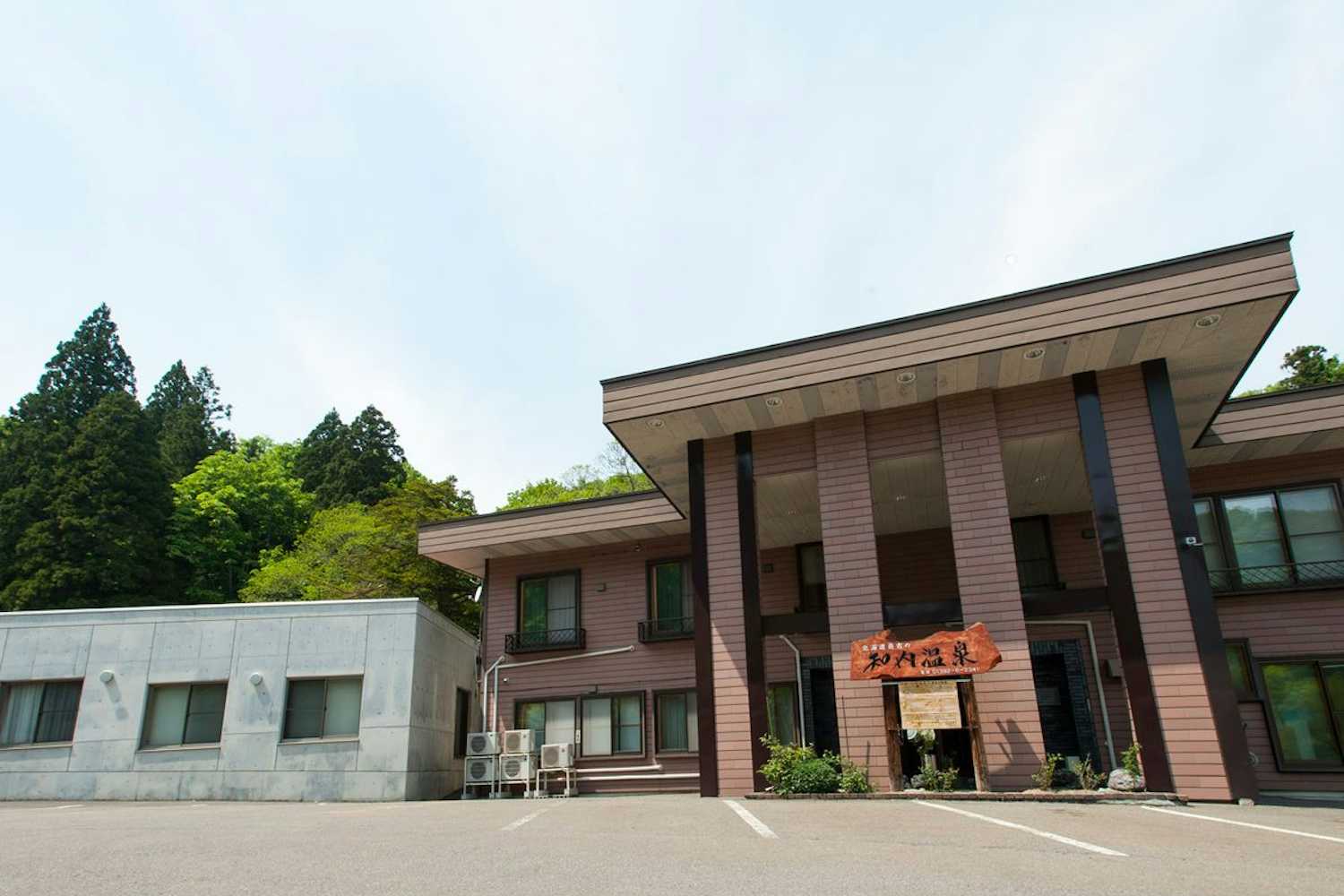 ユートピア和楽園 知内温泉旅館 宿泊予約なら 【yahoo トラベル】