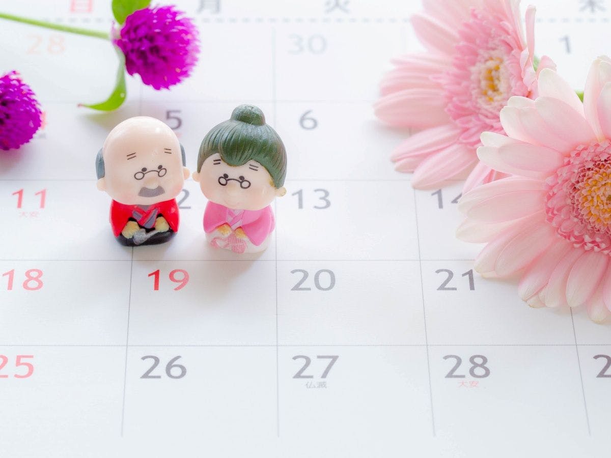 Kinoe Onsen Hotel Seifukan - [Longevity Celebration Special] Golden ...