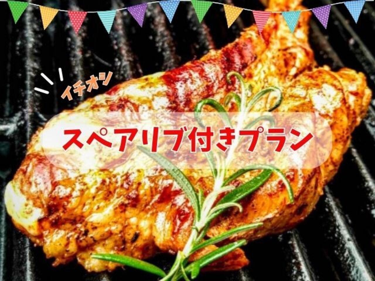 UFUFU VILLAGE - 【With Spare Ribs】Glamping Plan【1 Night 2 Meals】 - Dome ...