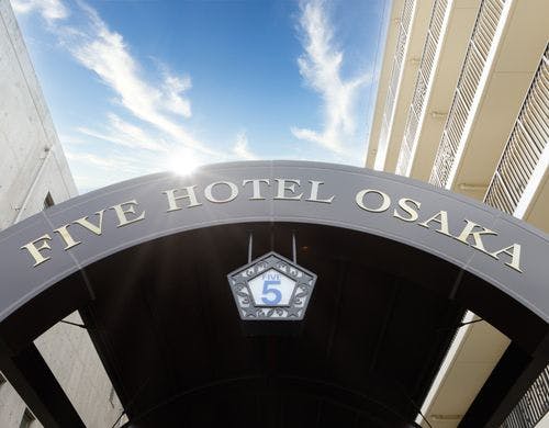FIVE HOTEL OSAKAの宿泊予約｜格安・最安値【トラベルコ】