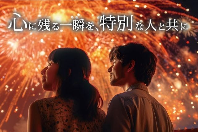 【ネスタリゾート神戸 NESTA RESORT KOBE】の空室状況を確認する - 宿泊予約は[一休.com]