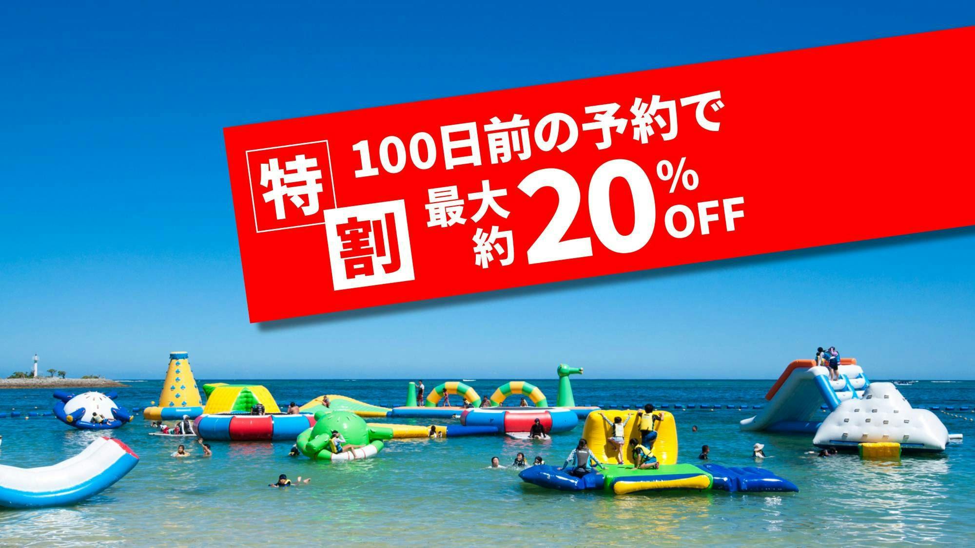 リザンシーパークホテル谷茶ベイ - Yahoo 2025 春夏秋【カード決済要】特割100 エンジョイファミリープラン 朝食付 - オーシャンビューコーナールーム（禁煙室） 【Yahoo!トラベル】