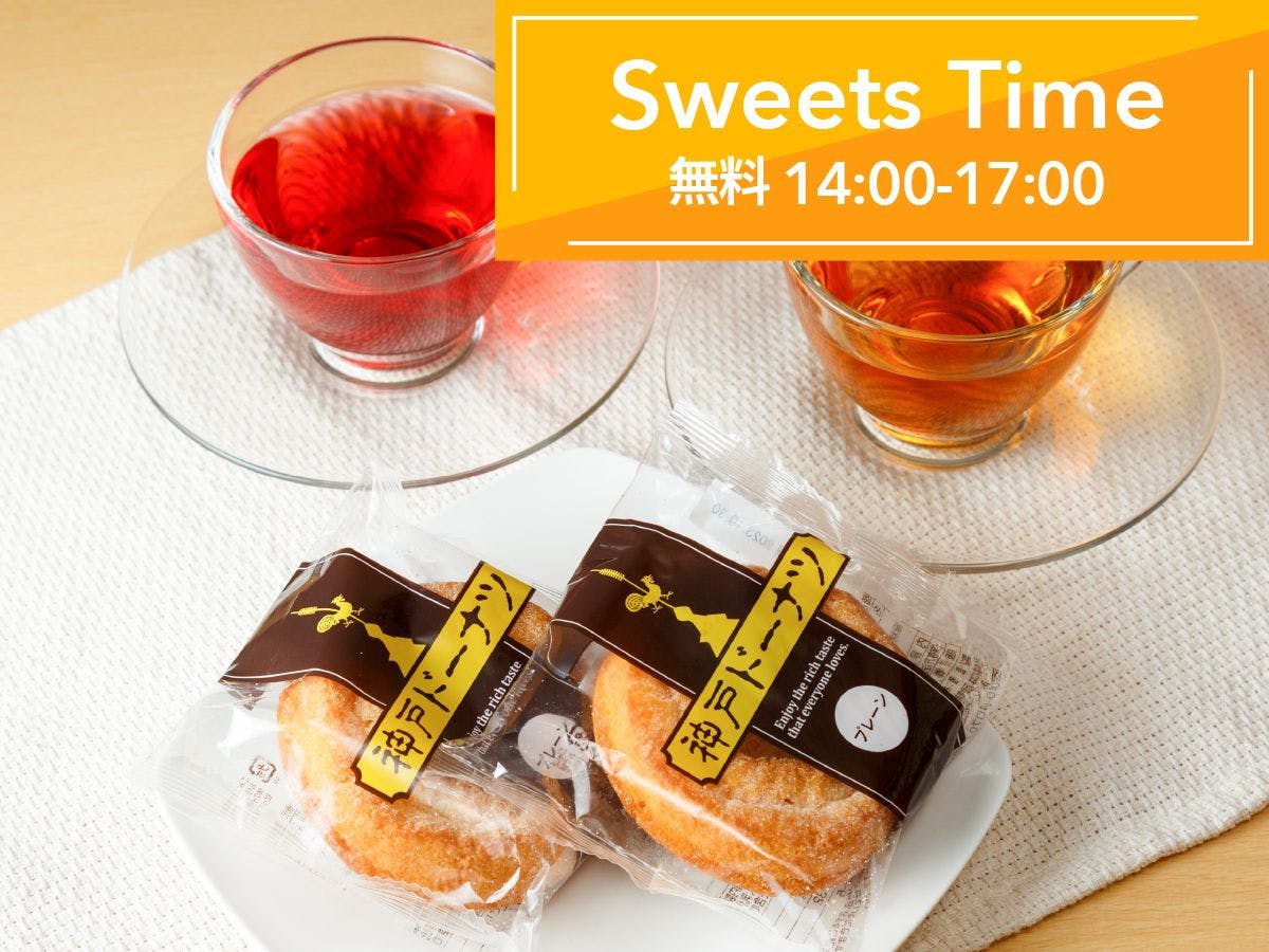 Comfort Hotel ERA Kobe Sannomiya - 【Long Stay】Within a 5-minute walk ...