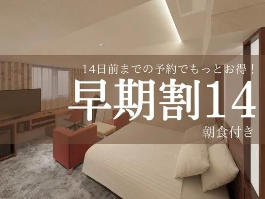 Keisei Richmond Hotel Tokyo Oshiage - 【Sarapan Diperbarui!】【Diskon Awal ...