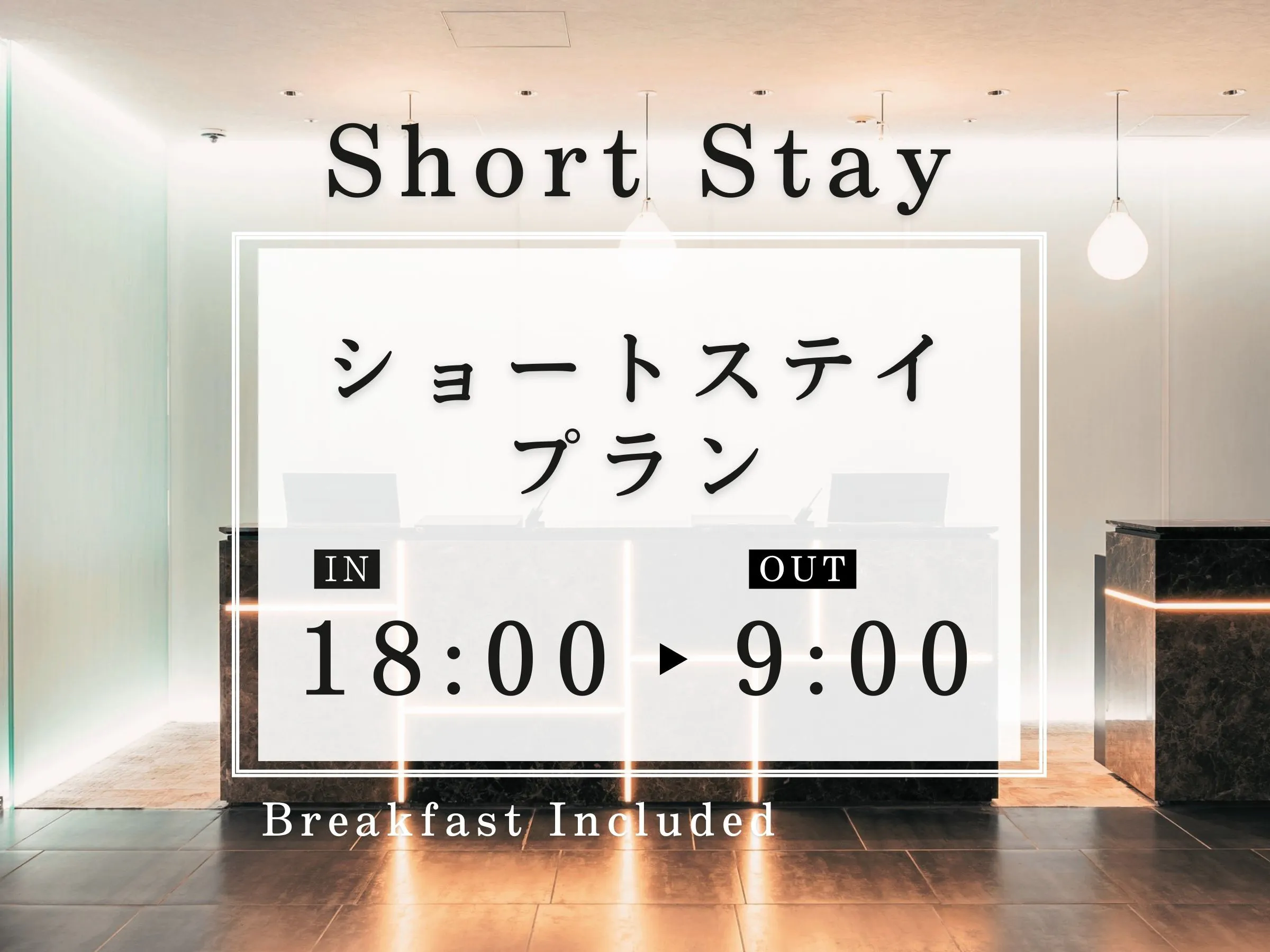 Keisei Richmond Hotel Tokyo Oshiage - 【Sarapan Diperbarui!】【Menginap ...