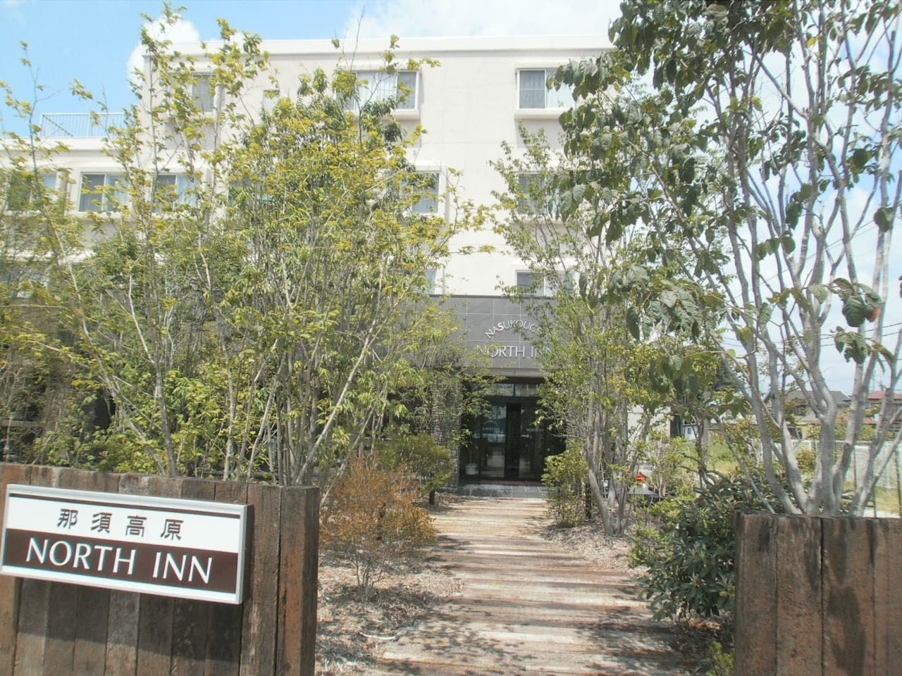 那須高原 NORTH INN -宿泊予約なら 【Yahoo!トラベル】