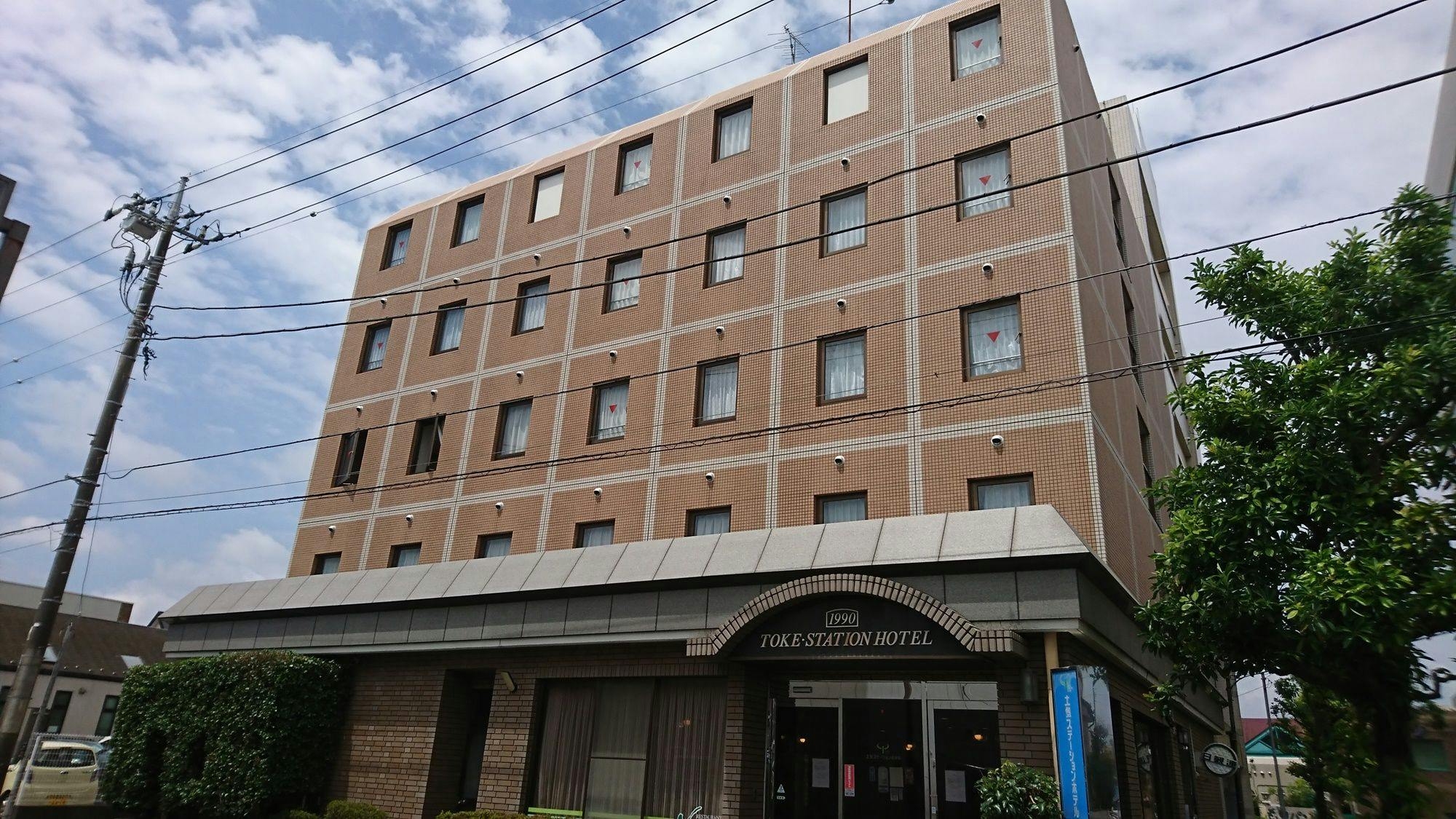 Check the availability of 【Toke Station Hotel】 - Stays Reservation is ...