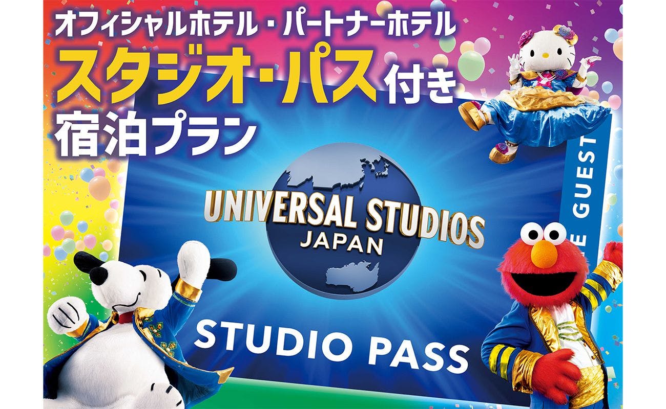 Hotel Nikko Nara - [USJ] 1-Day Studio Pass Included Plan (Park Admission Date: 2025/4/13～10/13 ...