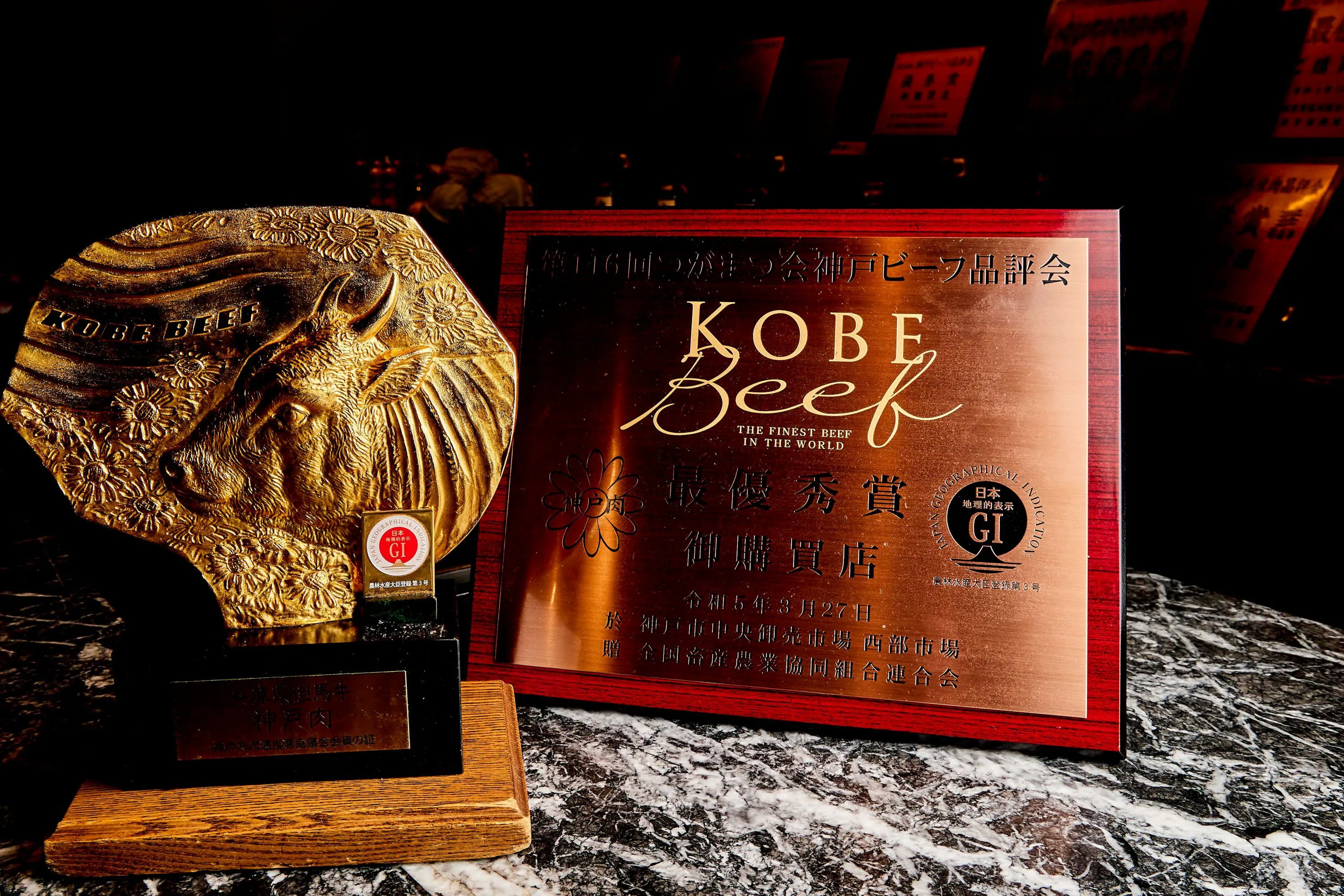 Namba Oriental Hotel - Premium Kobe Beef Steak Dinner at \"Wa no Miya ...