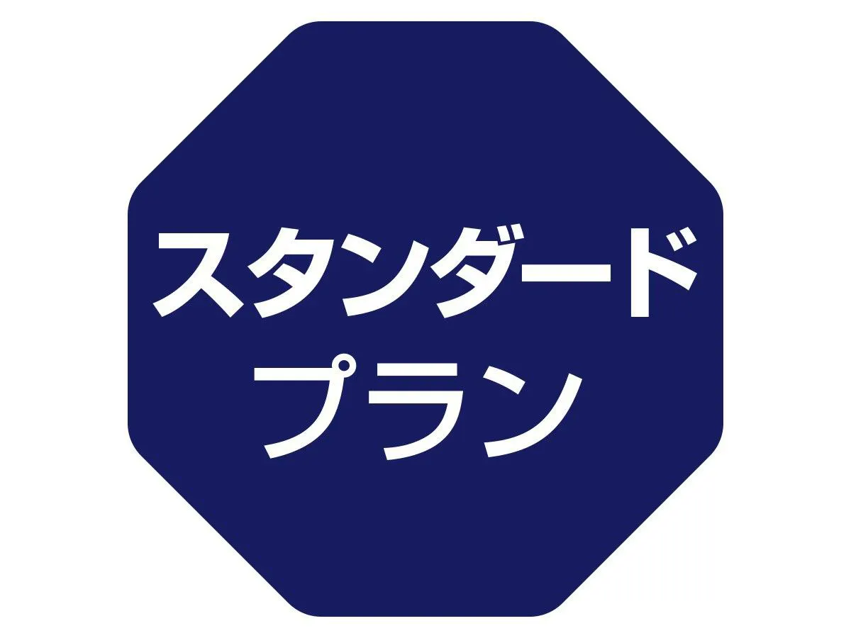 HOTEL R9 The Yard 館林新栄 - 【スタンダードプラン】気兼ねなくビジネス・観光の拠点に使える 軽食＆ホットドリンク付 ...