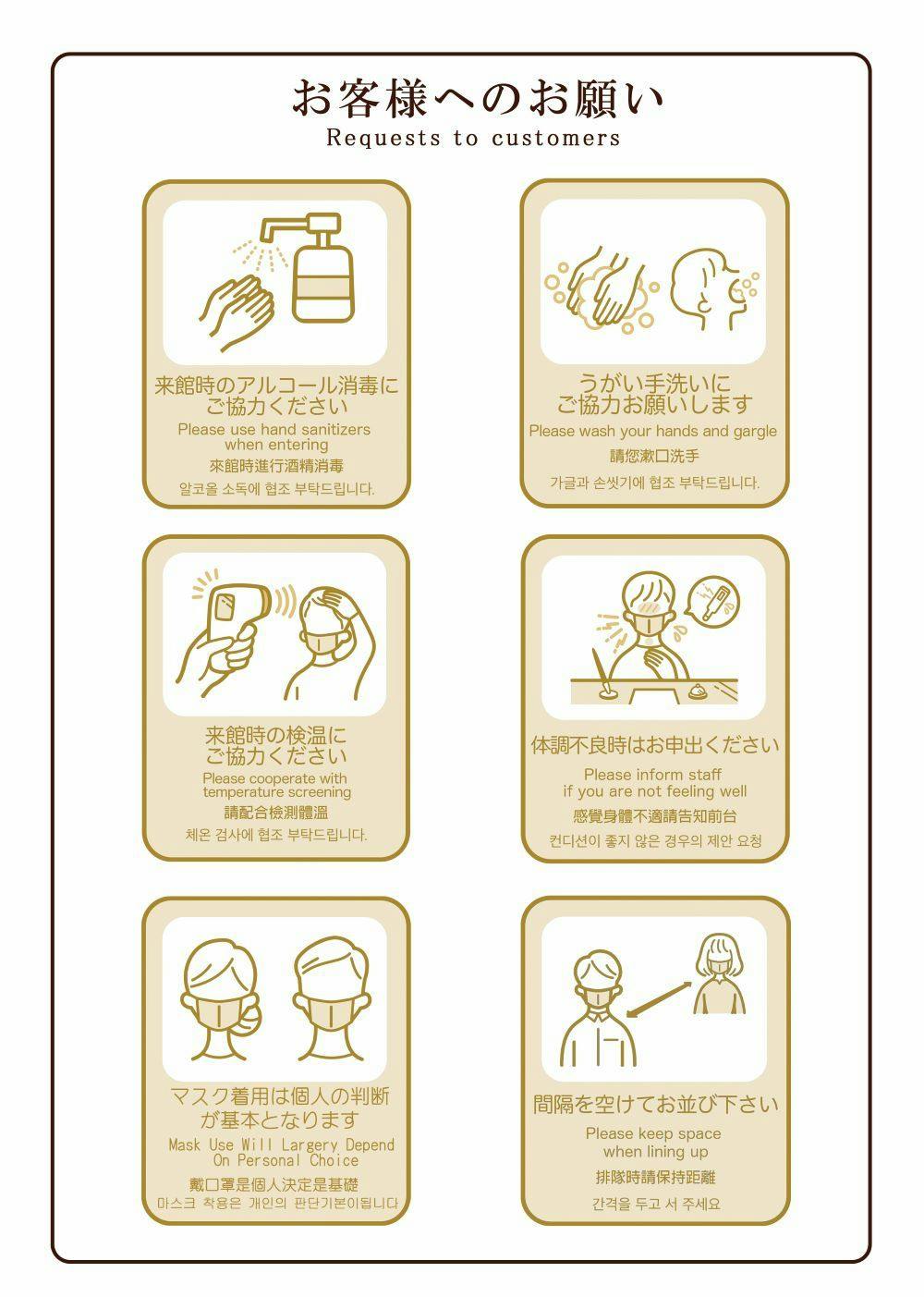 十勝川温泉 第一ホテル -宿泊予約なら 【Yahoo!トラベル】