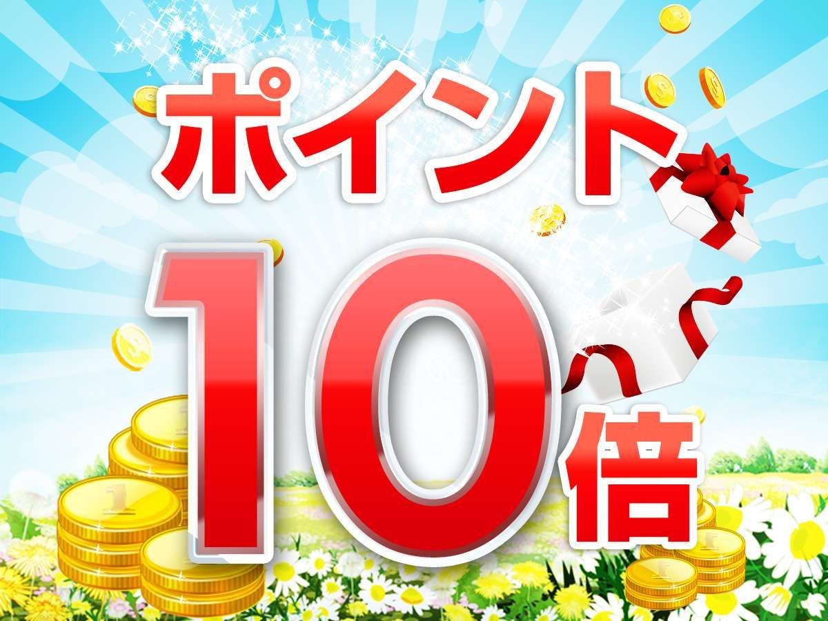 U・コミュニティホテル（BBHホテルグループ） - 【ポイント10倍プラン】ポイントUPでお得にご宿泊！＜素泊まり＞大阪難波から電車で12分！ - 【禁煙】スタンダードツイン（21平米 ...