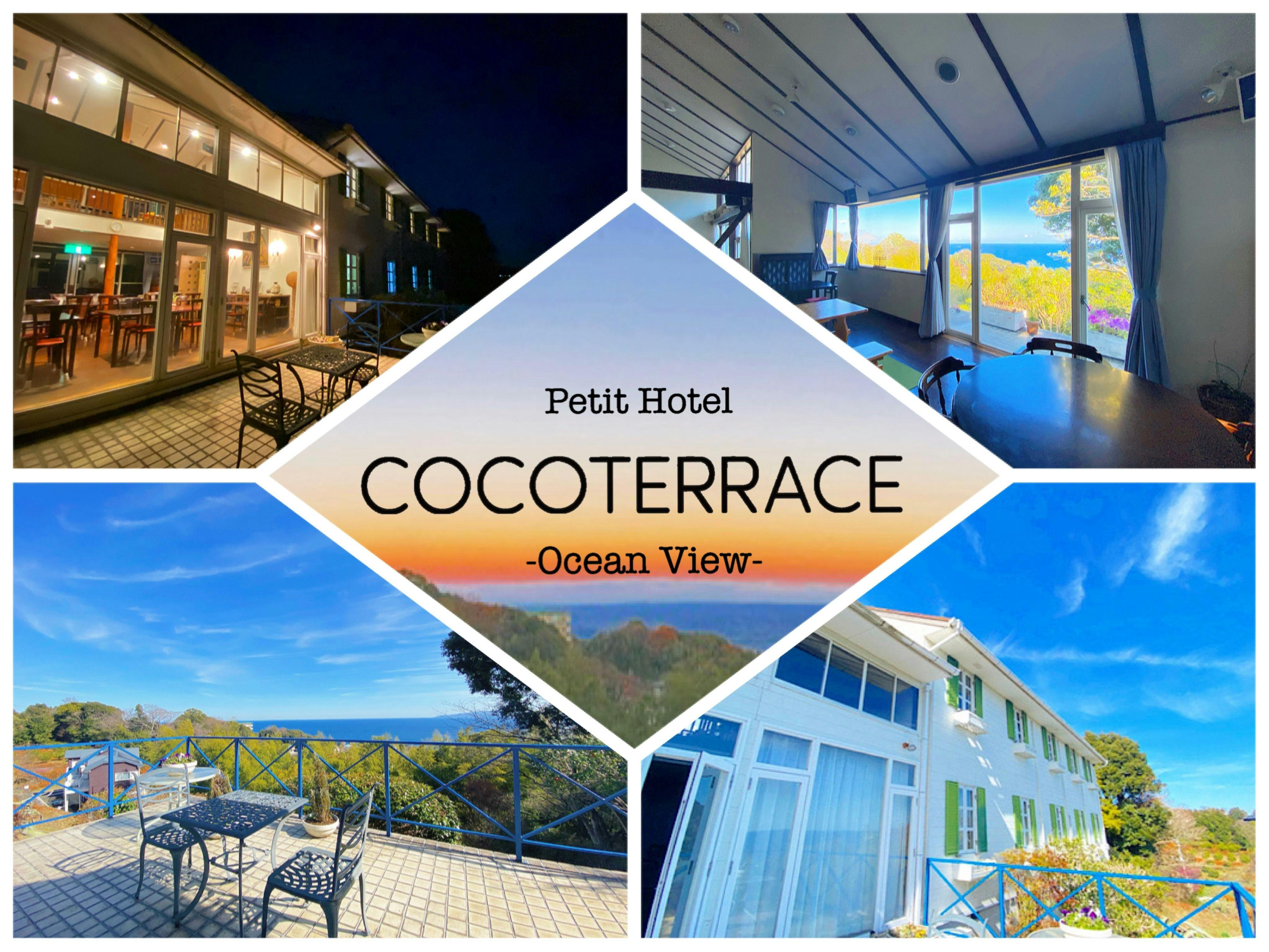 COCO TERRACE-Ocean View- - 【スタンダードプラン】全客室オーシャンビュー！伊豆諸島を一望！【素泊り】 - 【スタンダードツイン】-OceanView-【14平米】禁煙 ...