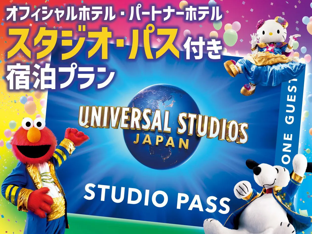 Hotel Nikko Osaka - 【USJ】Plan with 1-Day Studio Pass including ...
