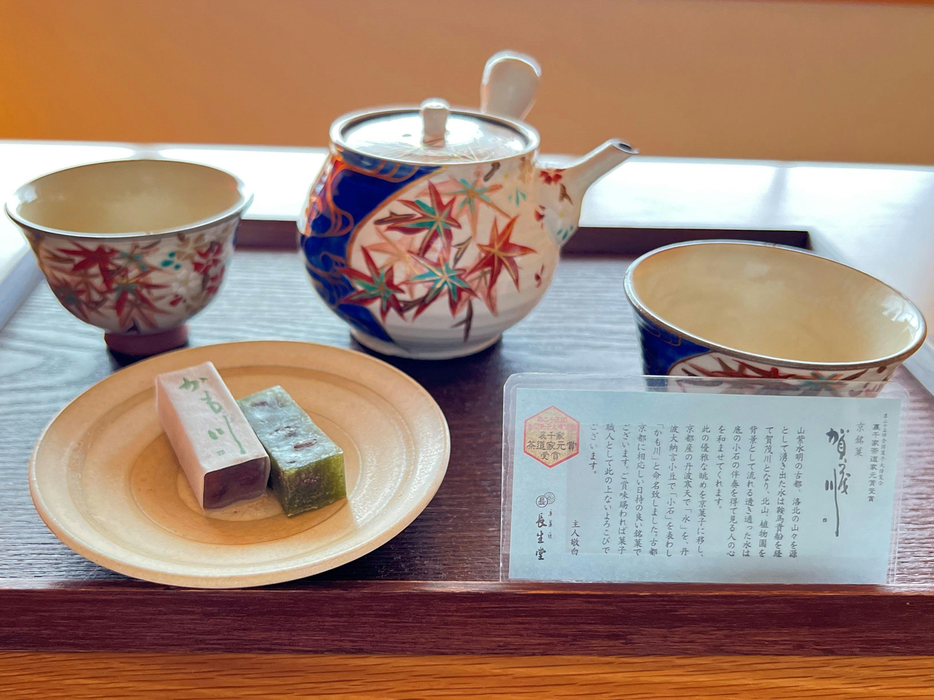 Tanakaya Kyoto Karasuma - 【Standard Plan】Spacious and luxurious space ...
