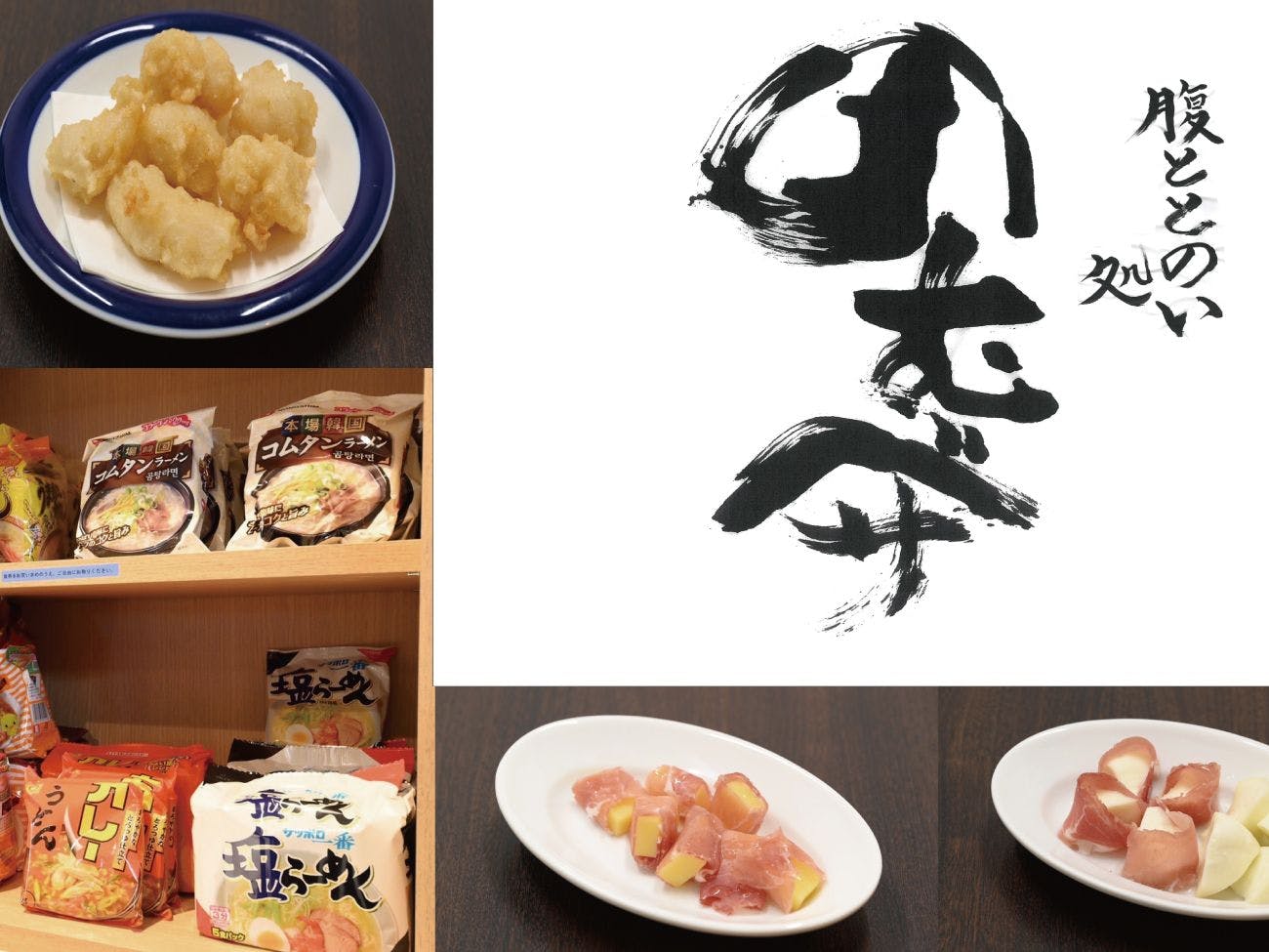 ザ・センチュリオンサウナ レスト＆ステイ 札幌 - 【館内レストラン1500円食事券付き】男性専用 素泊まり 大浴場・サウナ＆水風呂24H利用可 - （男性専用）スーペリアキャビンルーム上段 ...