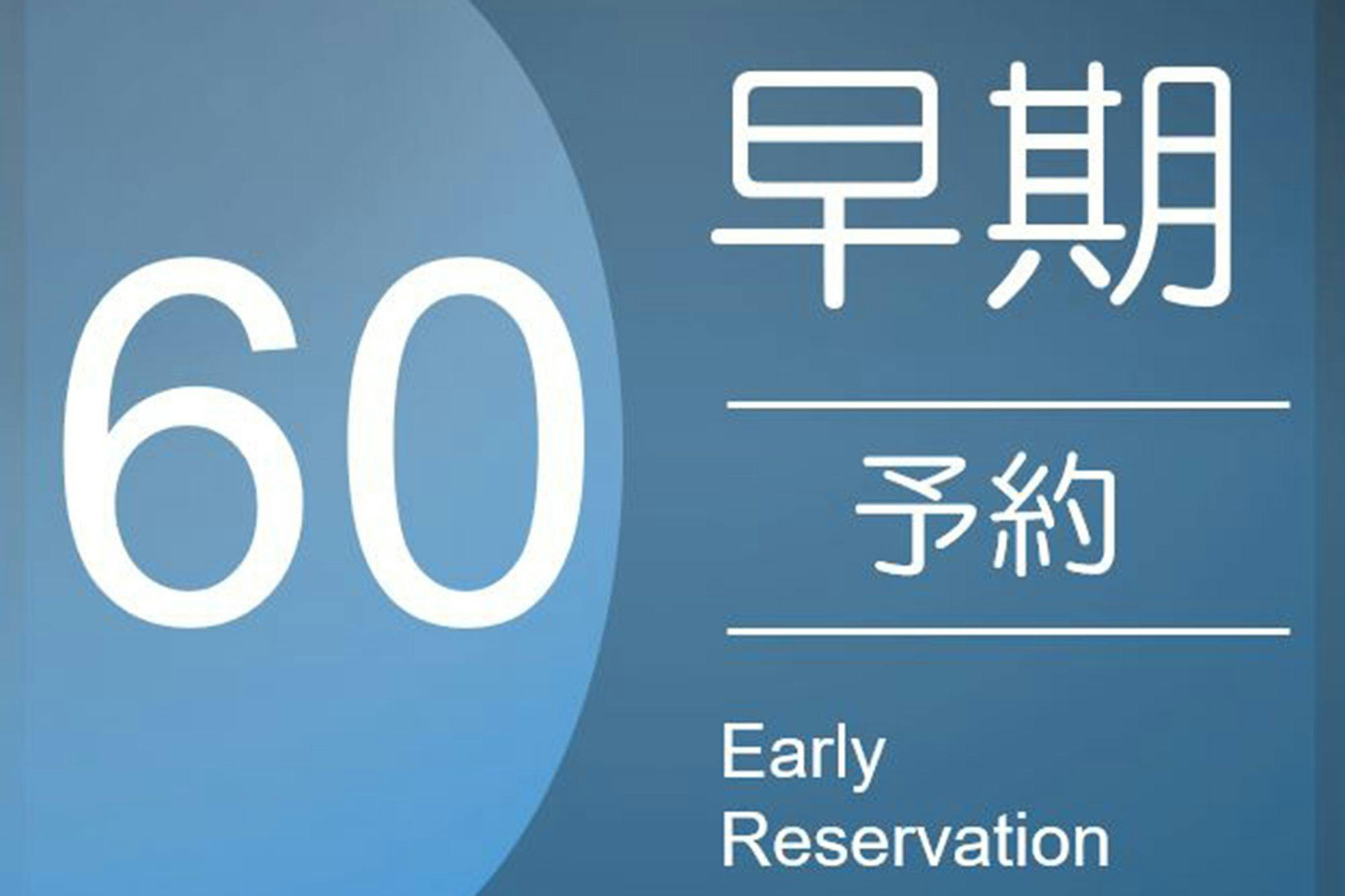 LOISIR HOTEL KYOTO TOJI - Early Bird Plan 60 - Moderate Twin (20-21 sqm ...