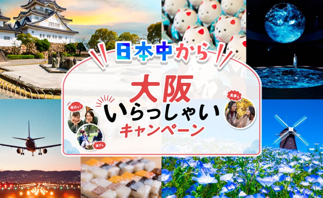 ホテルトレンド京橋駅前 -宿泊予約なら 【Yahoo!トラベル】