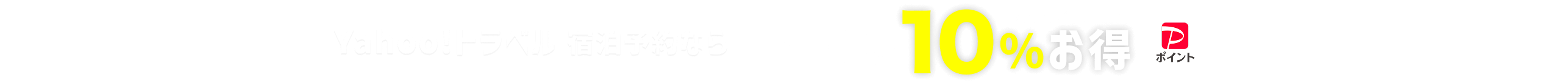 amaneに訪問した方のクチコミ【Yahoo!トラベル】