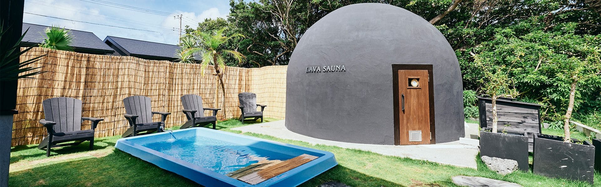 LAVA SAUNA ＆ VILLA - 宿泊予約 - 一休.com